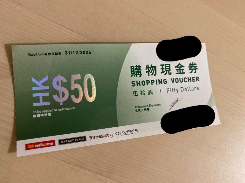 Wellcome 惠康 $50 Cash Coupon 現金券, 門票＆禮券, 現金券、兌換券、禮券 - Carousell