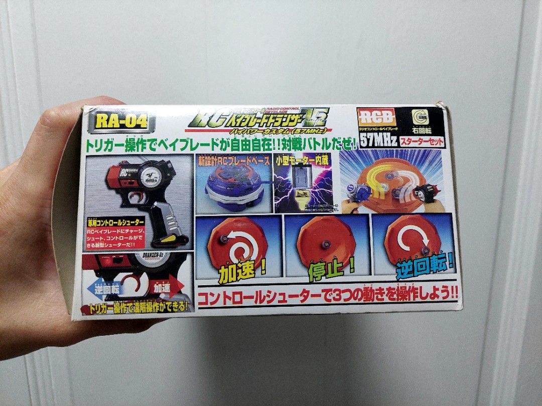 2002 TAKARA Beyblade Radio Control Dranzer V2, Hobbies & Toys, Toys ...