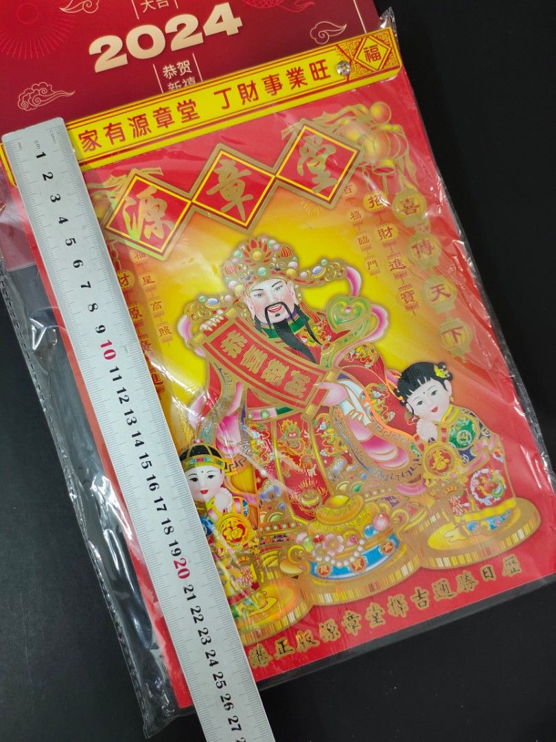 2024 Genting Almanac Calendar, Hobbies & Toys, Stationery & Craft ...