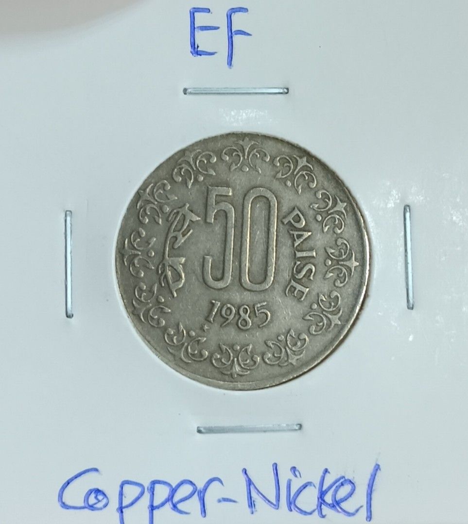 50 Paise India Coin 1985 (EF) #231, Hobbies & Toys, Collectibles & Memorabilia, Currency on ...