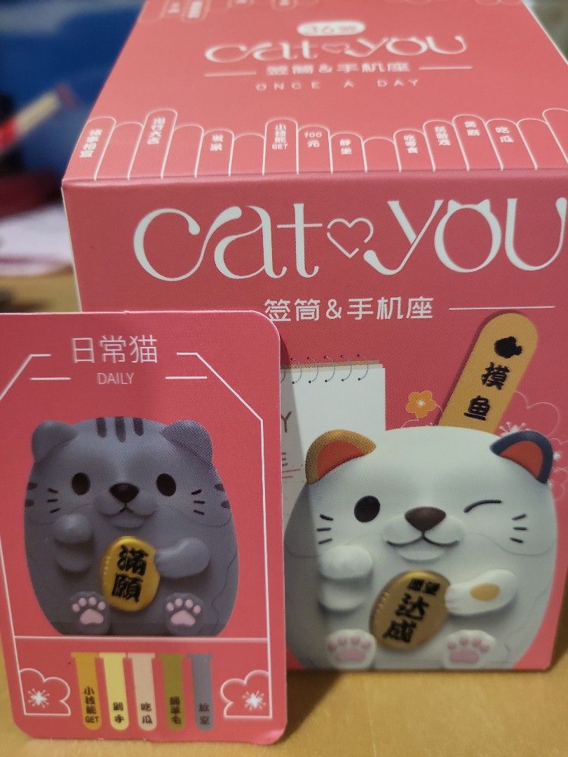 7-11 cat blind box, Hobbies & Toys, Toys & Games on Carousell