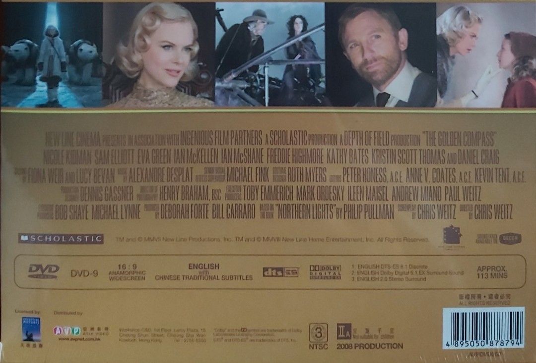 (全新未拆):魔幻羅盤 The Golden Compass ⭐ Nicole Kidman/Daniel Craig/Sam Elliott/Eva Green/Ian McKellen ...
