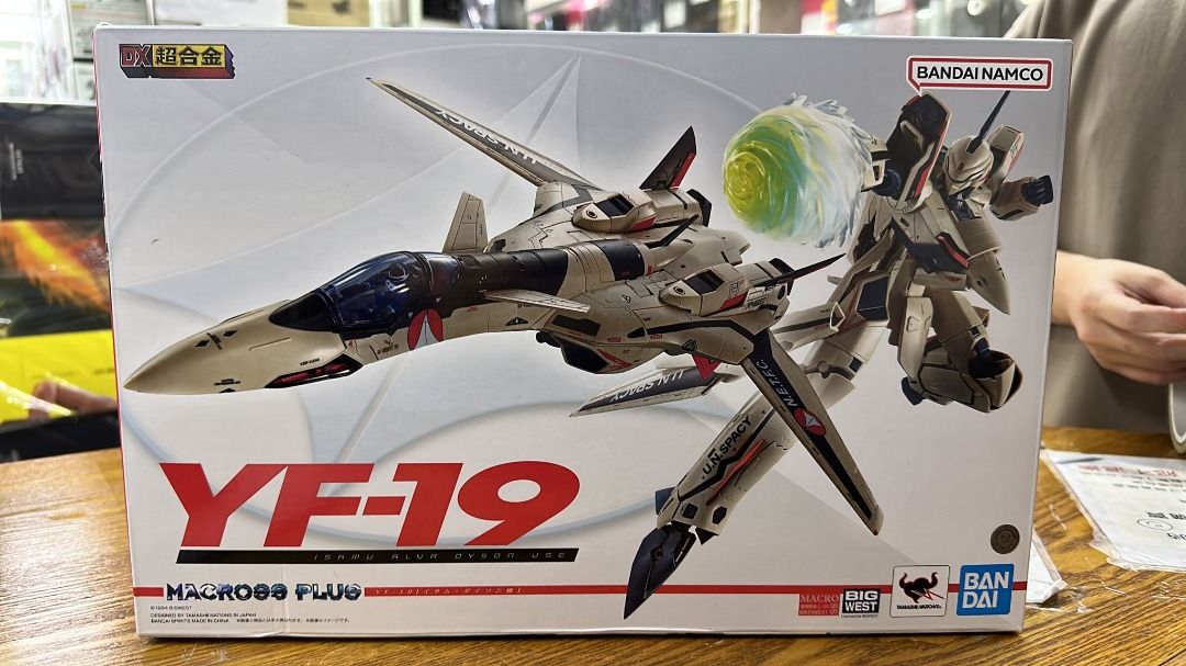 全新 Bandai Macross DX YF-19 Isamu Alva Dyson 超合金 超時空要塞, 興趣及遊戲, 玩具 & 遊戲類 - Carousell