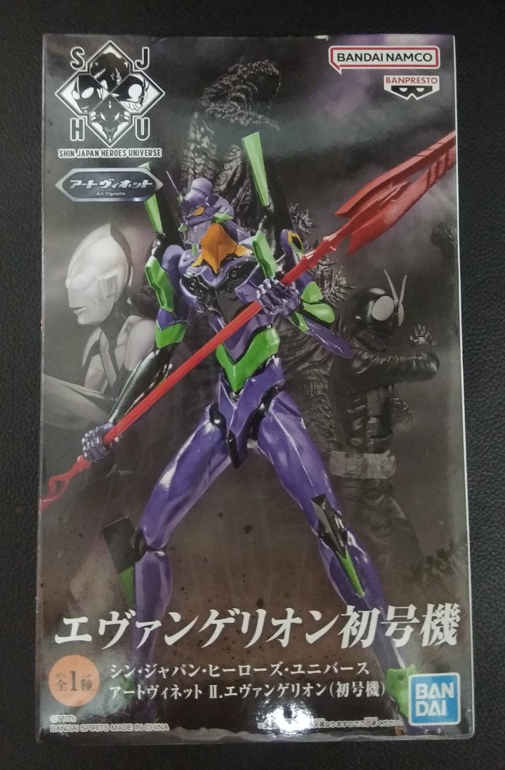 新日本英雄宇宙 SJHU 福音戰士 新 初號機 模型 Figure 景品, 興趣及遊戲, 玩具 & 遊戲類 - Carousell