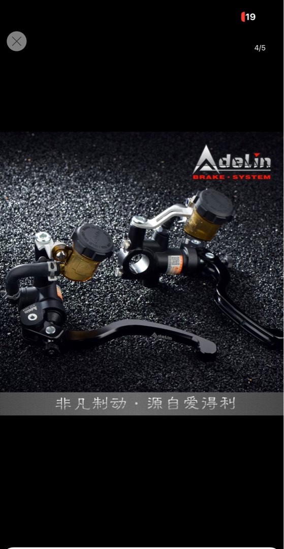 Adeline brake lever, Sports Equipment, PMDs, E-Scooters & E-Bikes, E ...