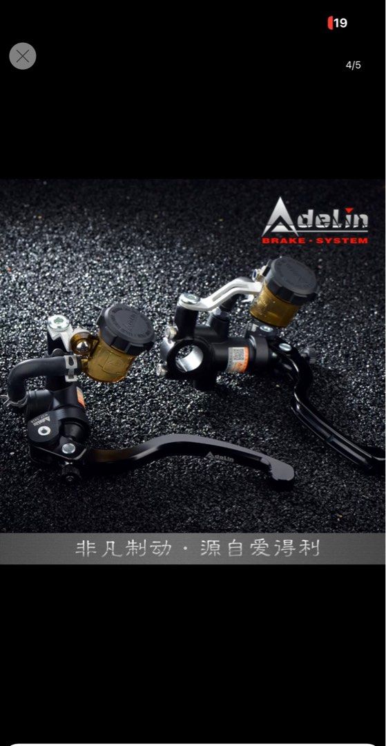 Adeline brake lever, Sports Equipment, PMDs, E-Scooters & E-Bikes, E ...