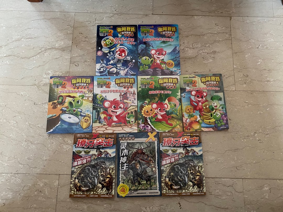Assorted Chinese comic books, Hobbies & Toys, Books & Magazines, Comics ...