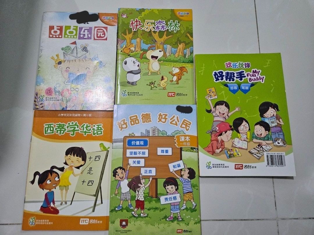 chinese textbooks p1 primary 1, Hobbies & Toys, Books & Magazines ...