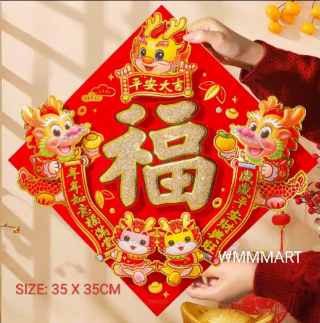 CNY Decorations 2024 Dragon Sequins Lion dance fluffy, Furniture & Home ...