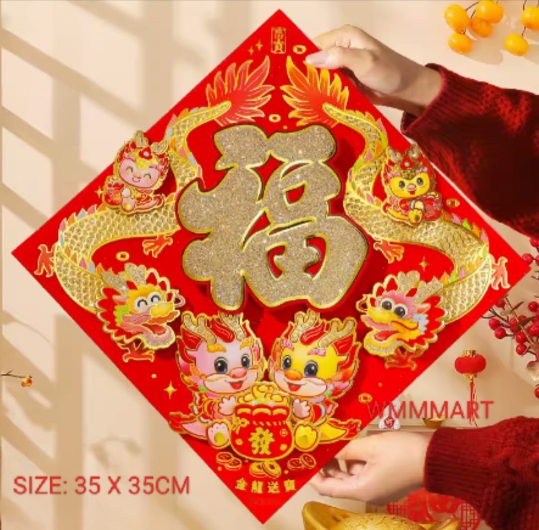CNY Decorations 2024 Dragon Sequins Lion dance fluffy, Furniture & Home ...