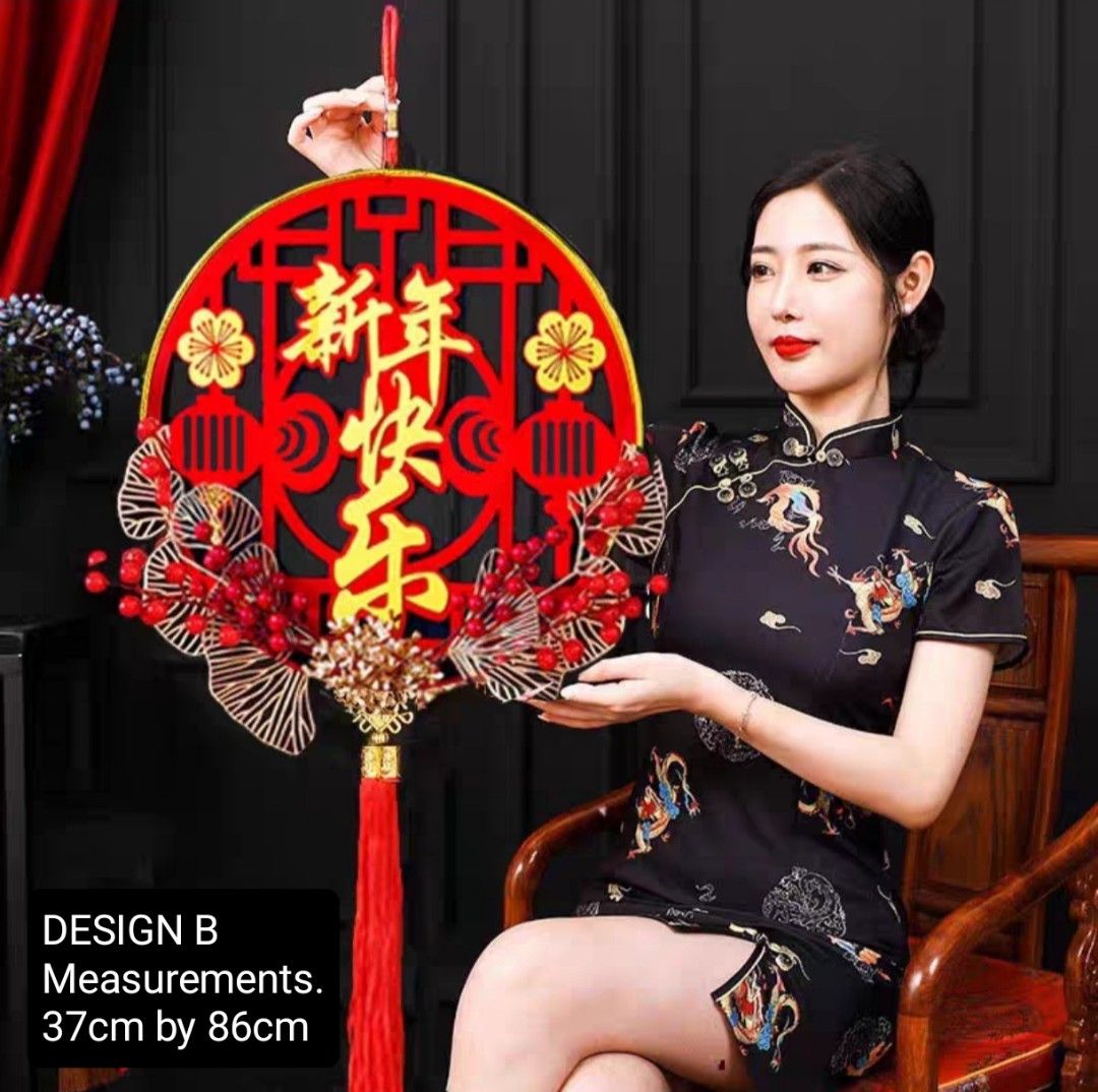 CNY Wall Decoration / Modern Design / Latest Design / Simple Design ...