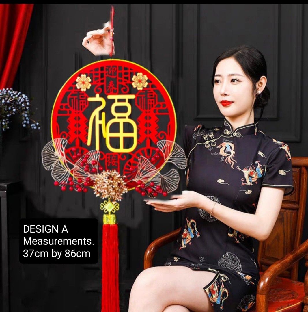 CNY Wall Decoration / Modern Design / Latest Design / Simple Design ...