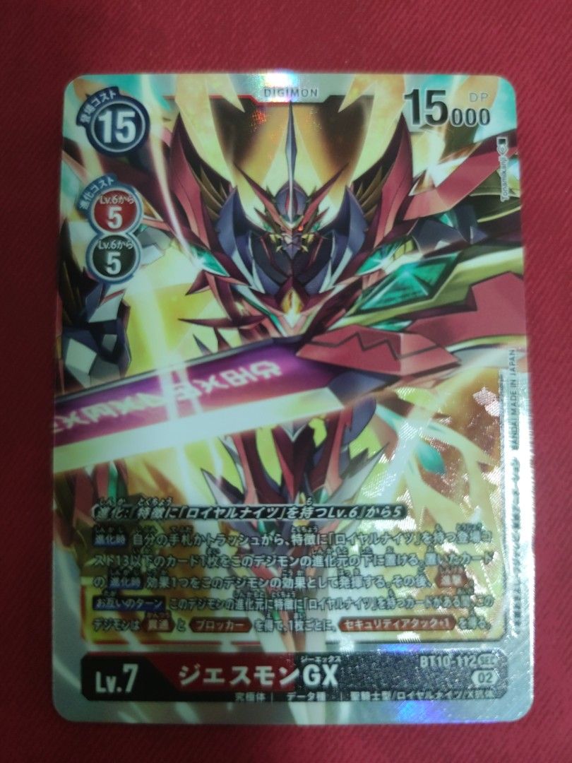 Digimon Card Game (BT10) - Jesmon GX - BT10-112, Hobbies & Toys, Toys ...