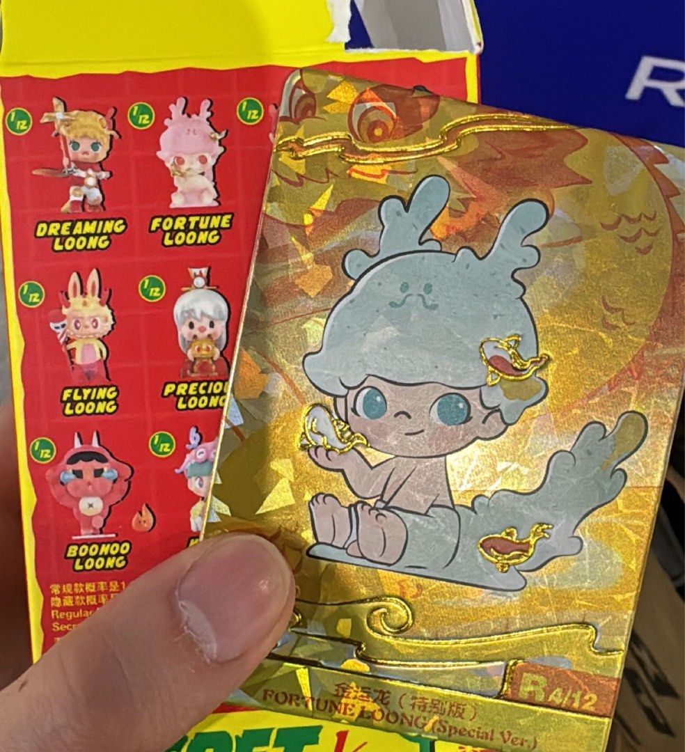 Dimoo Special Loong Presents the Dragon Series, Hobbies & Toys, Toys ...