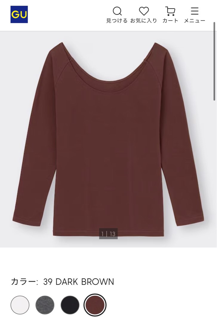 GU by UNIQLO Style Heat Extra Wide Neck, Women's Fashion, Tops ...