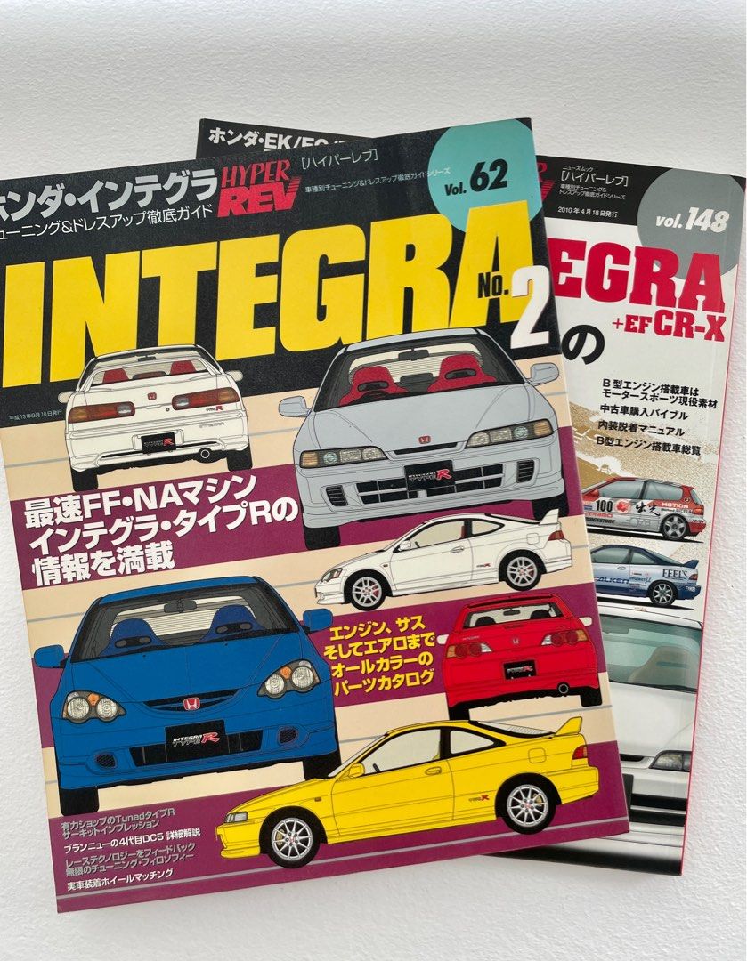 HyperRev Integra, Hobbies & Toys, Books & Magazines, Magazines on Carousell