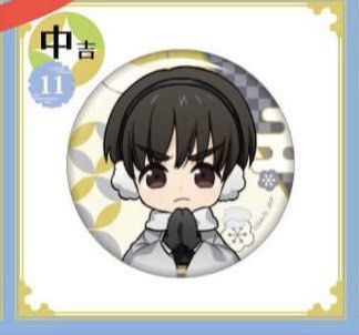 JJK Jujutsu Kaisen winter kuji gojo geto, Hobbies & Toys, Memorabilia ...