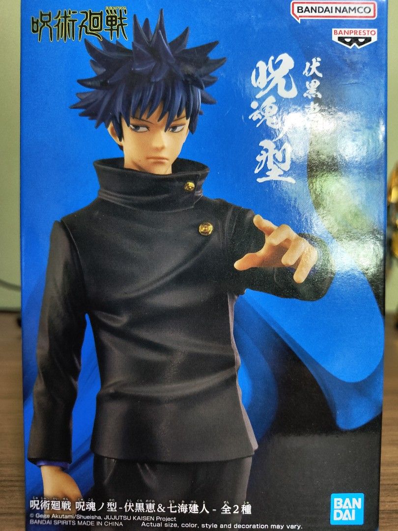 Jujutsu Kaisen (JJK) Megumi Fushiguro Bandai Namco Banpresto Figure ...