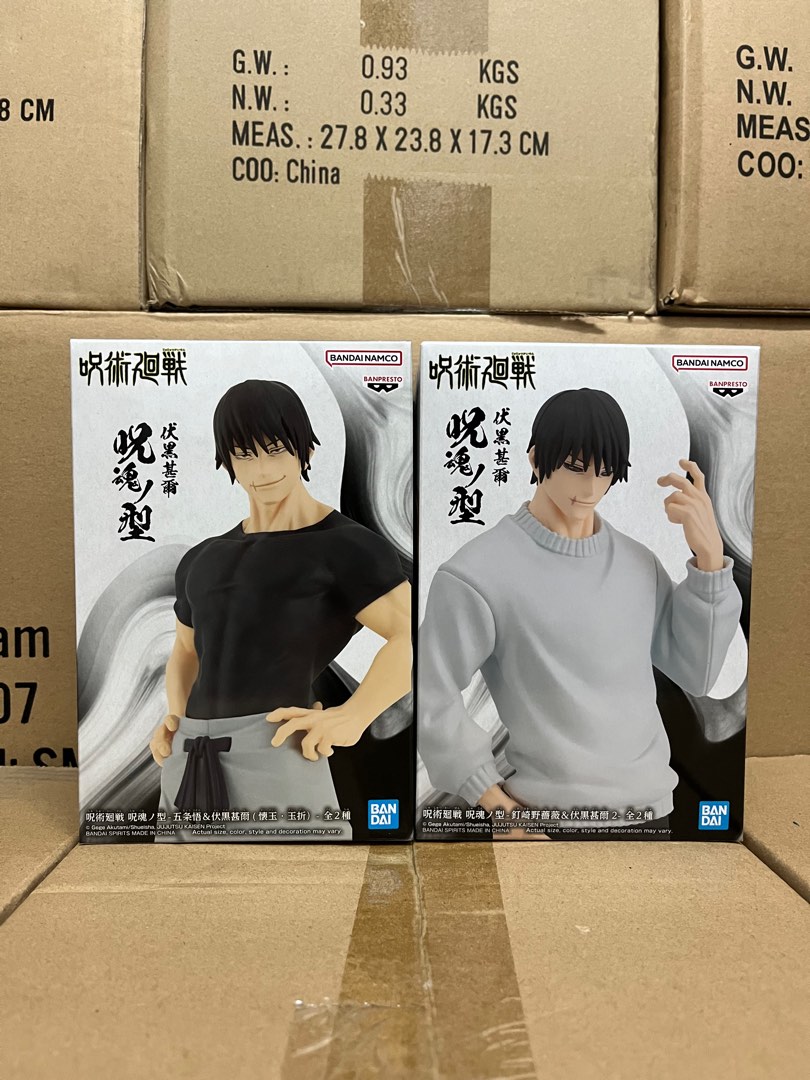Jujutsu Kaisen Toji Fushiguro, Hobbies & Toys, Toys & Games on Carousell