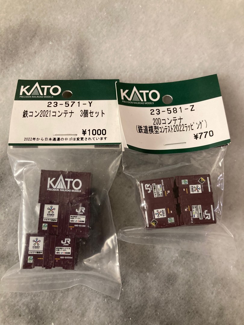 KATO JAM限定 2021 & 2022 貨櫃 各一包, 興趣及遊戲, 玩具 & 遊戲類 - Carousell