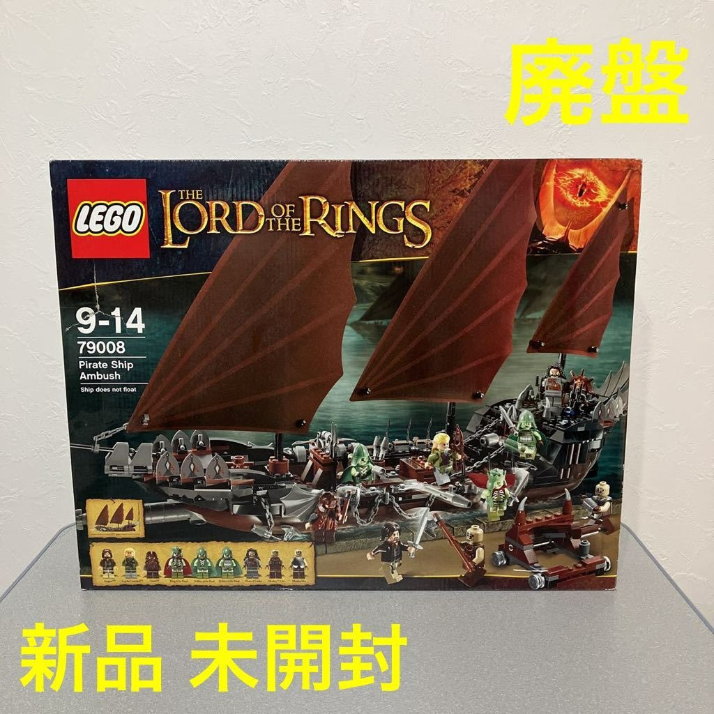 LEGO 79008 ☆ 指環王 ☆ 海盜船伏擊 ☆ 新 ☆ 未開封 ☆ 過時 ☆ 霍比特人 ☆ 樂高☆ 海盜船伏擊 ☆ 指環王, 興趣及遊戲 ...