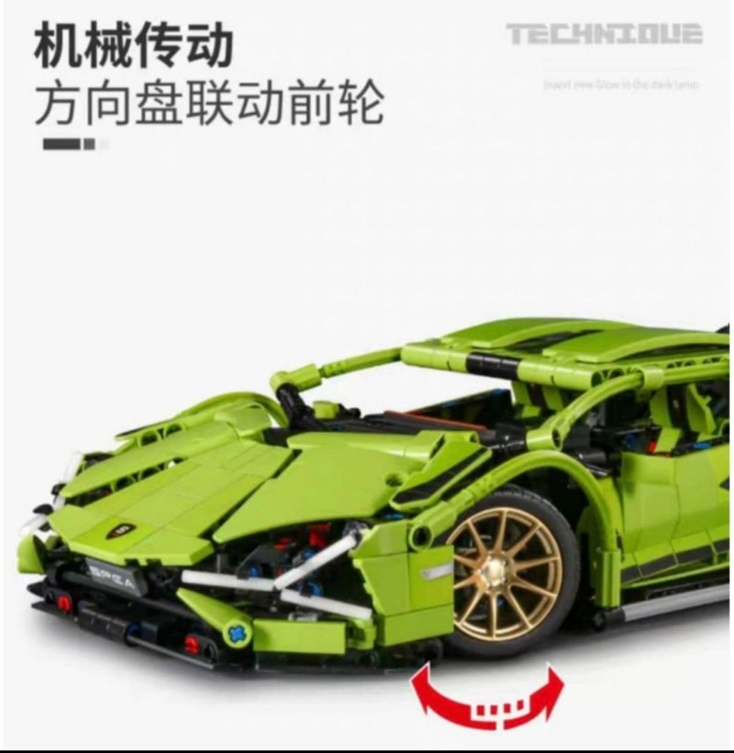Lepin SY Lamborghini Sian 8600, Hobbies & Toys, Toys & Games on Carousell