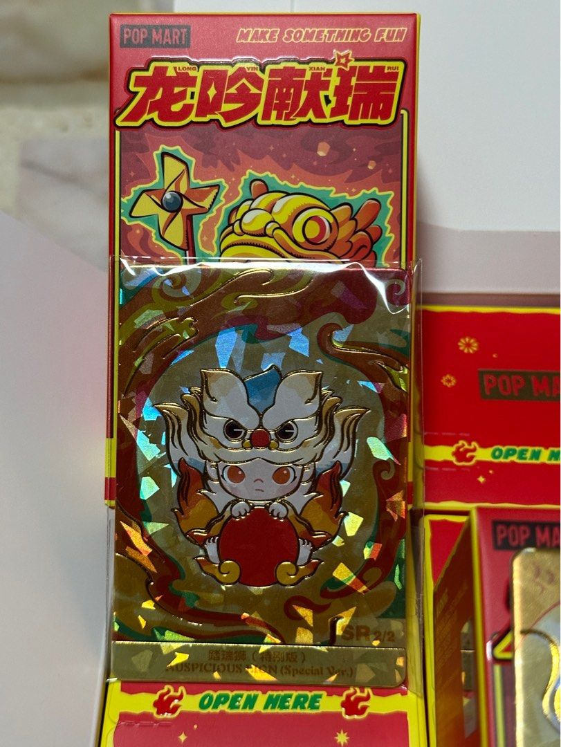 loong presents the treasure series- Auspicious lion dimoo secret ...