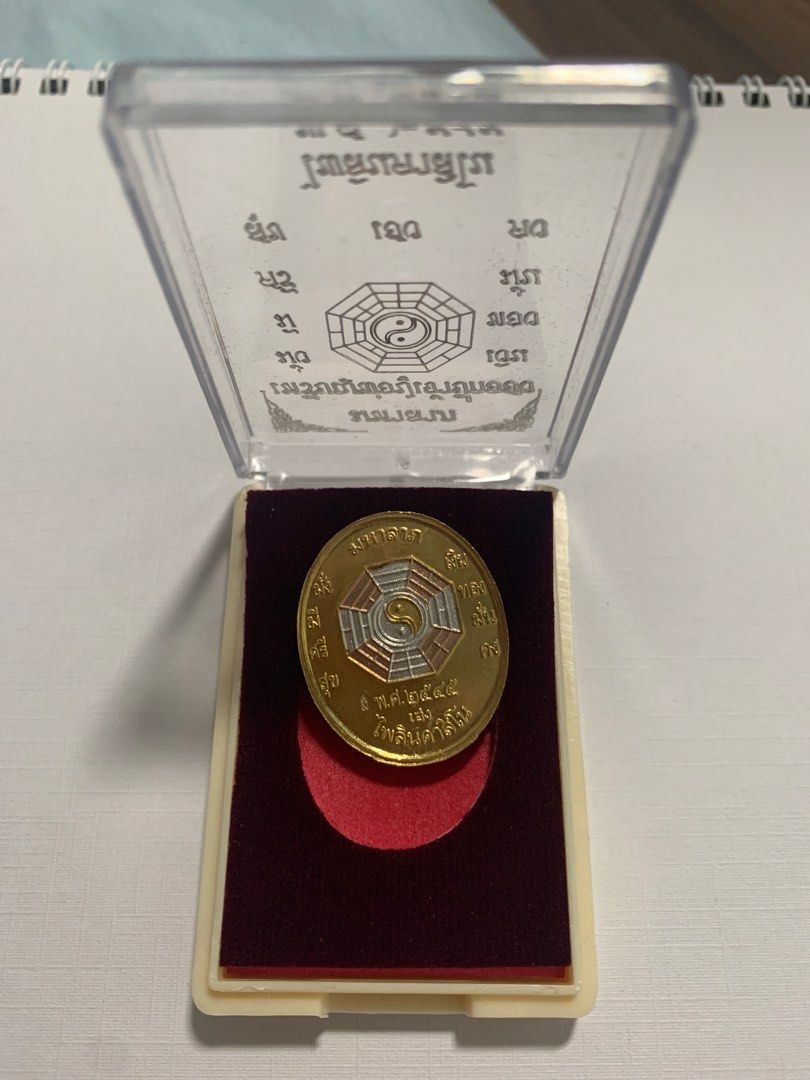 Lp moon rian er ke Feng, Hobbies & Toys, Memorabilia & Collectibles ...