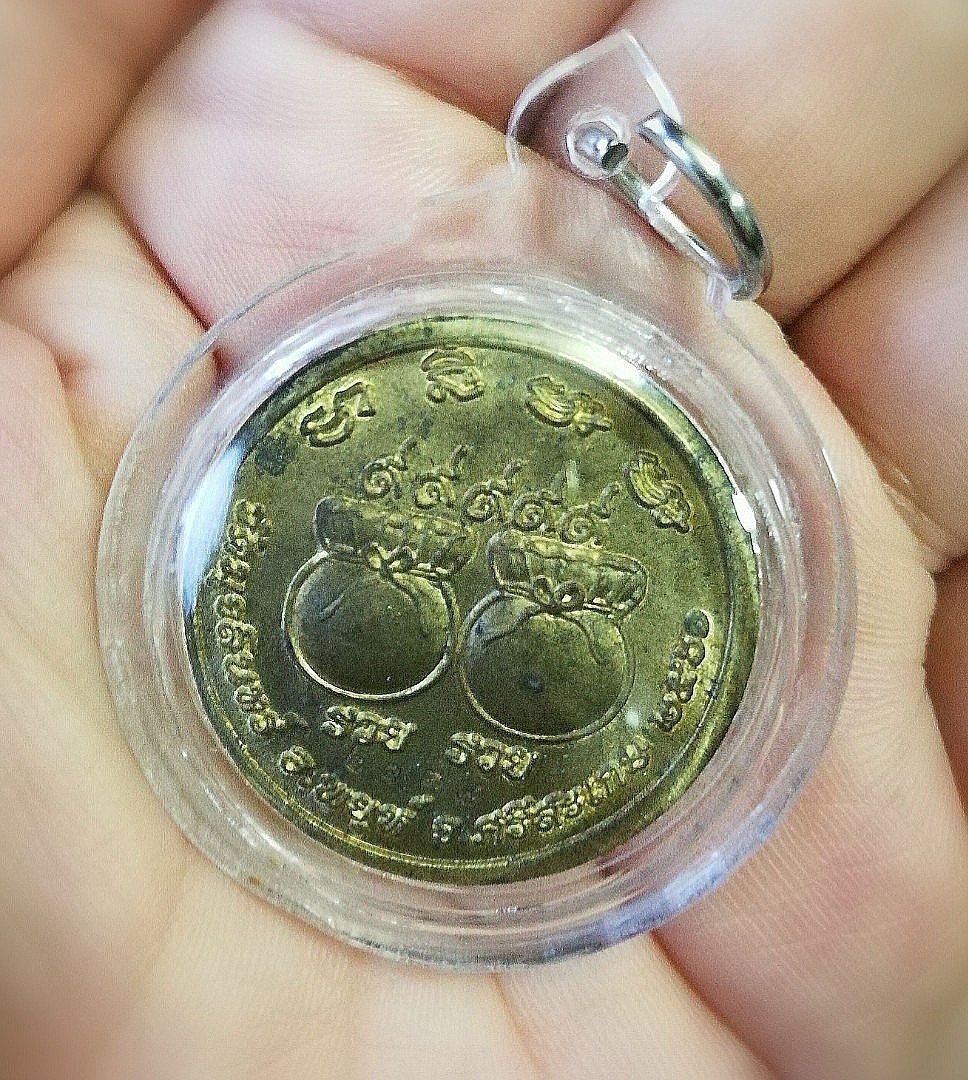 LP Udomsap - Ruay Ruay Money Bag Rian, Hobbies & Toys, Memorabilia ...