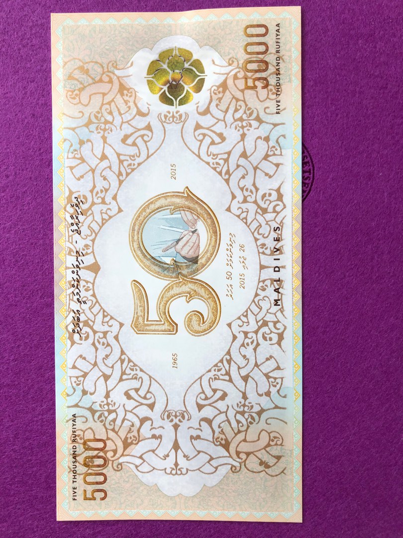 Maldives MVR5000 commemorative banknote, Hobbies & Toys, Memorabilia ...