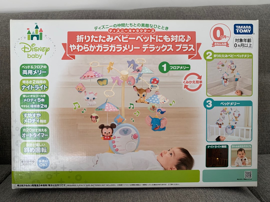 Mickey Mobile, Babies & Kids, Infant Playtime on Carousell