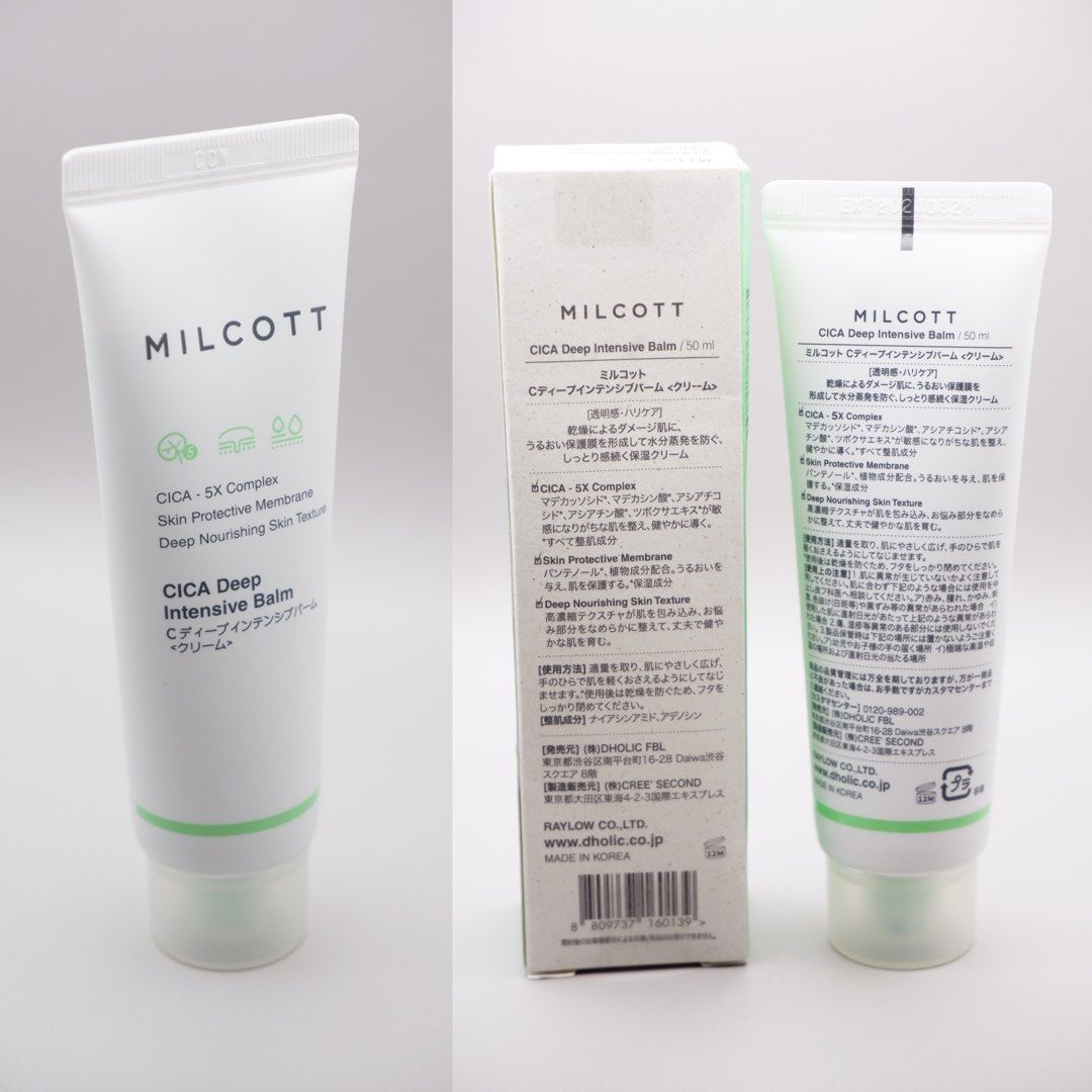 Milcott Cica Deep Intensive Balm, Beauty & Personal Care, Face, Face ...