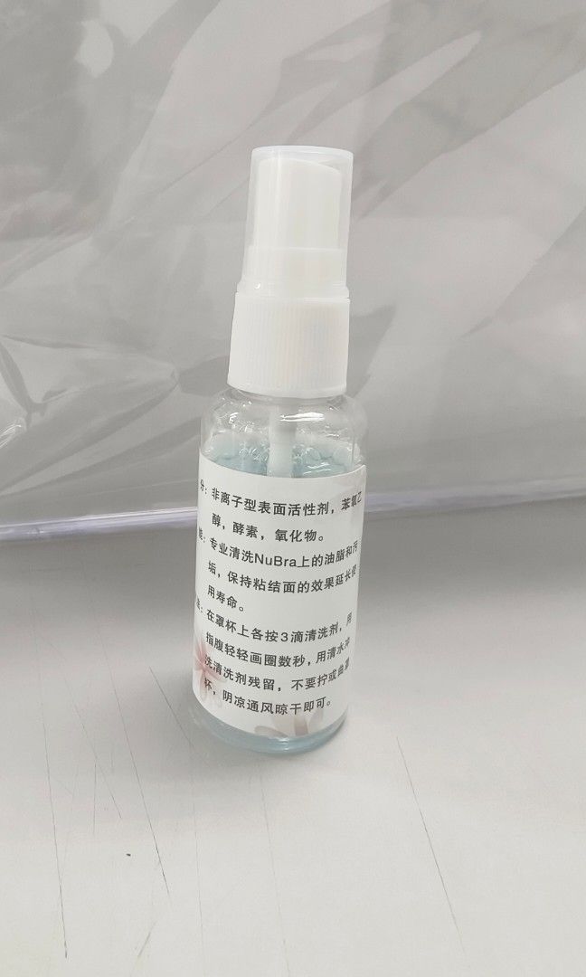 Nubra Cleanser 30ml, Beauty & Personal Care, Sanitisers & Disinfectants ...