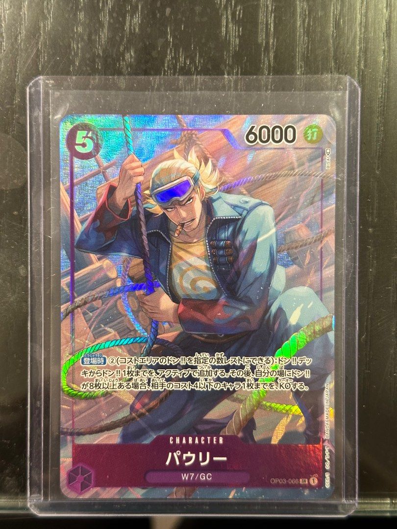 One Piece OPTCG NAMI SET PICA SET PAULIE AA, Hobbies & Toys, Toys ...