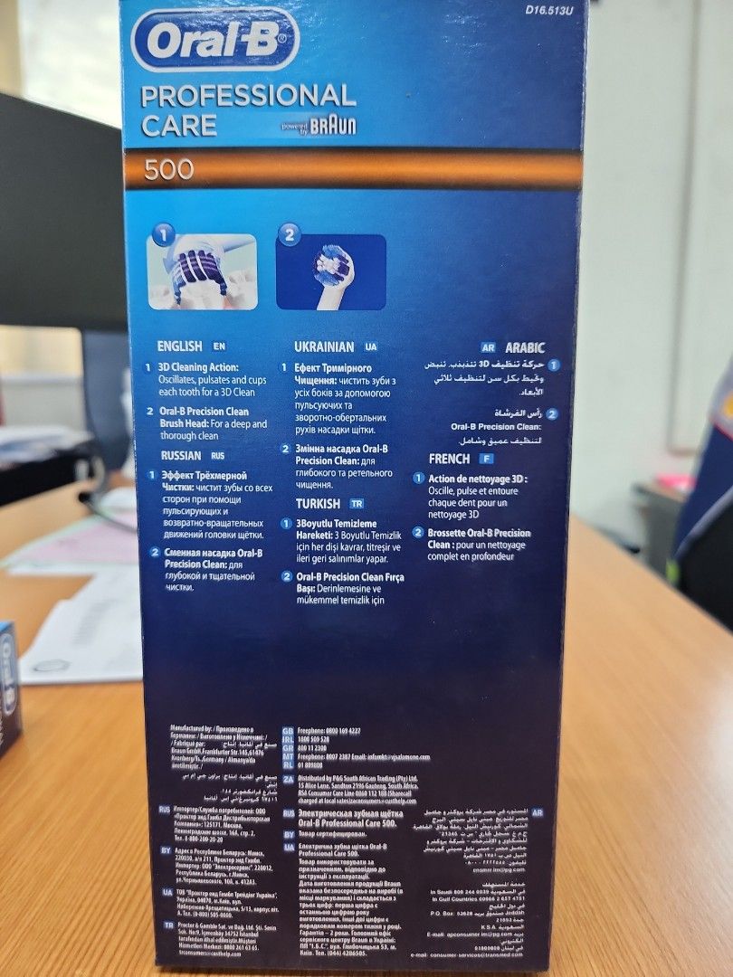 Oral-B Professional Care 500, Beauty & Personal Care, Oral Care on ...