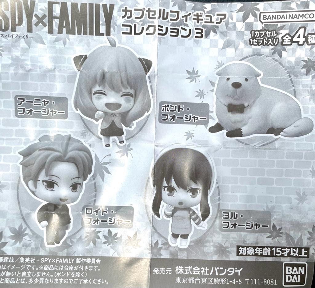 SPY X FAMILY FULL COLLECTION RARE OFFICIAL SET , Hobbies & Toys ...