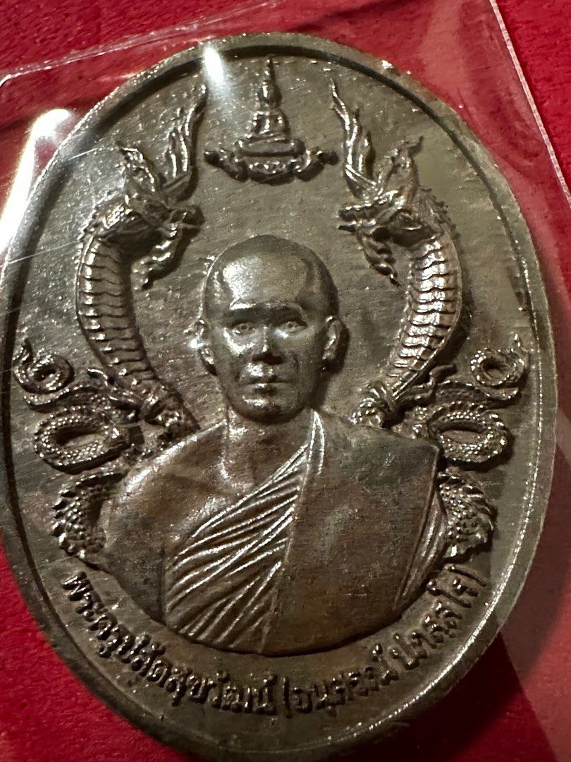 Phra Ajarn Tom Double Naga Casting, Hobbies & Toys, Memorabilia ...