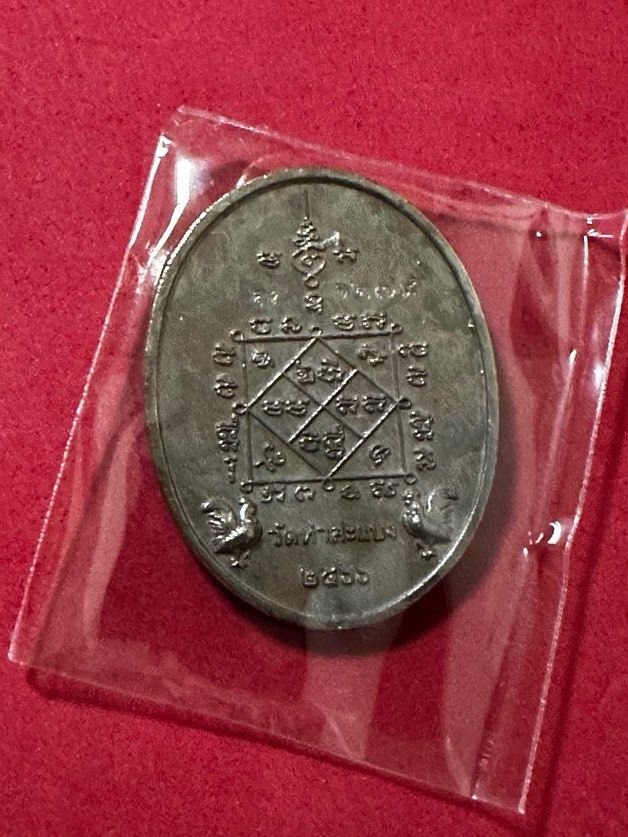 Phra Ajarn Tom Double Naga Casting, Hobbies & Toys, Memorabilia ...