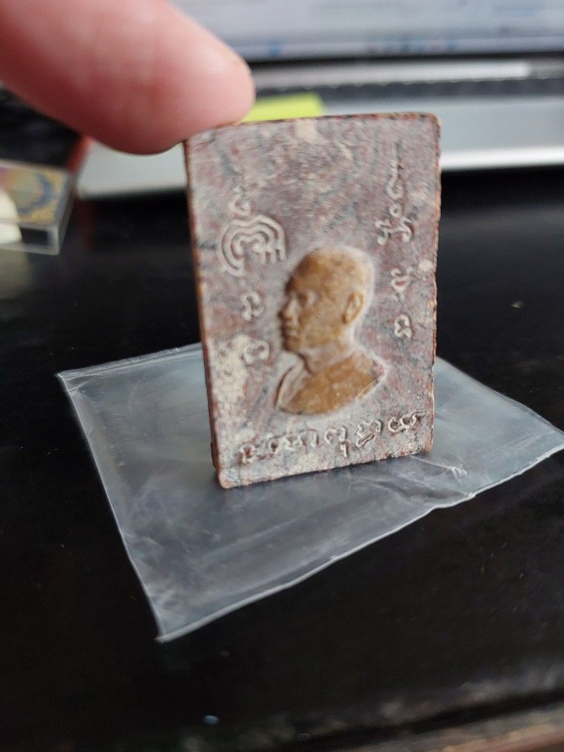 Phra Somdej Taising Phim Katoh BE 2515, Hobbies & Toys, Memorabilia ...