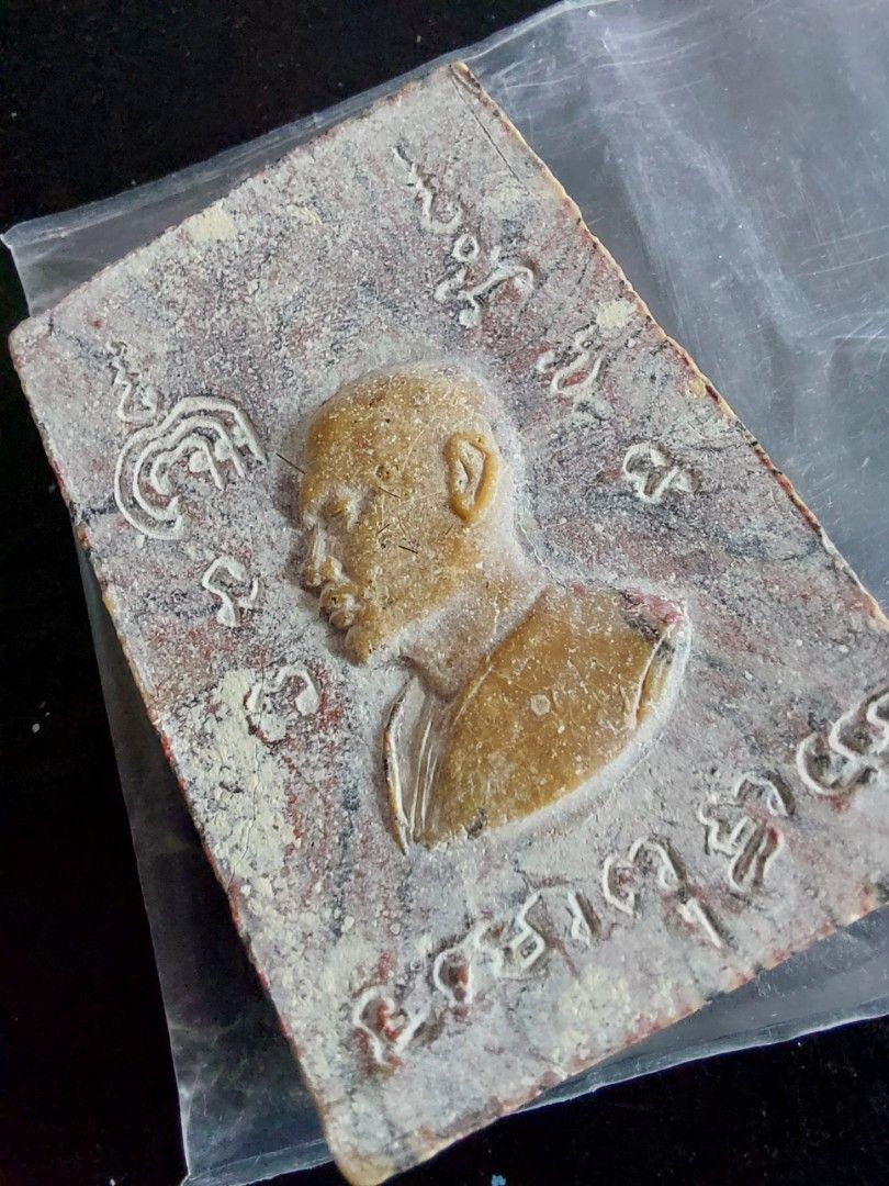 Phra Somdej Taising Phim Katoh BE 2515, Hobbies & Toys, Memorabilia ...