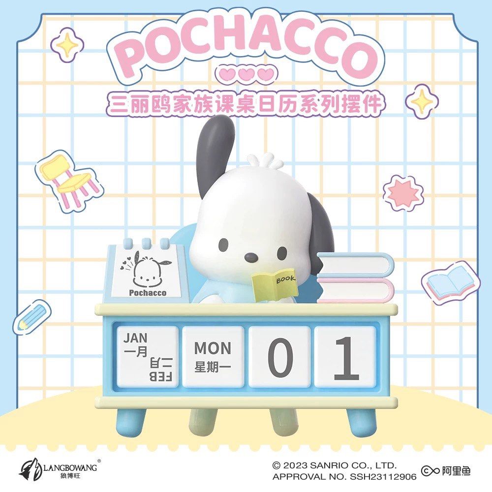 PO SANRIO CHARACTERS KUROMI POCHACCO STUDY TABLE CALENDAR, Hobbies ...