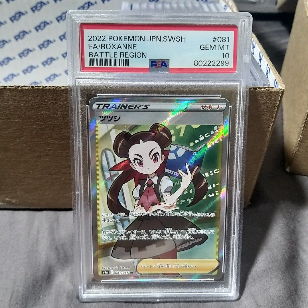 Pokemon Japanese S9A Battle Region Full Art Roxanne PSA 10 GEM Mint Slab, Hobbies & Toys, Toys ...