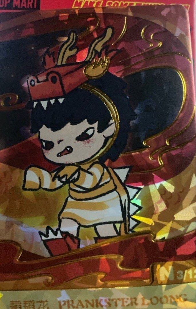 POPMART LOONG PRESENTS THE TREASURE HIRONO PRANKSTER LOONG / HACIPUPU ...