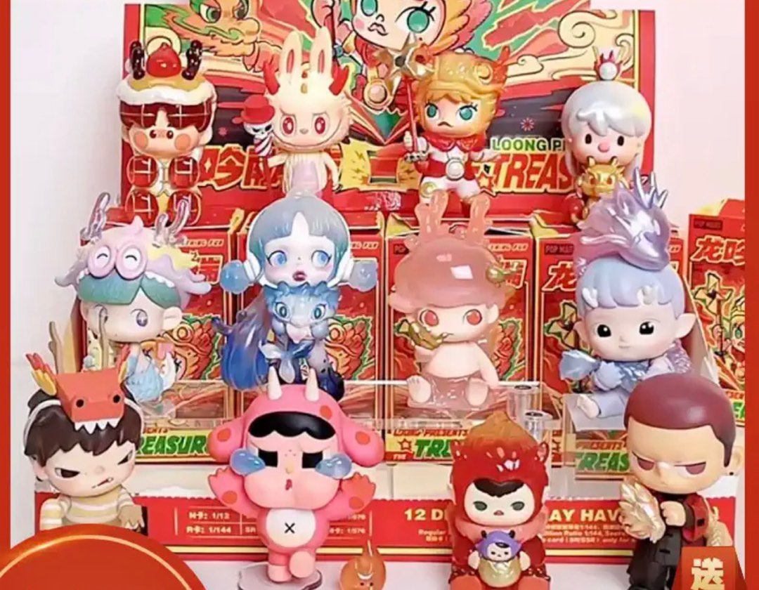 Popmart Loong Series 2024 collection (only in china), Hobbies & Toys ...