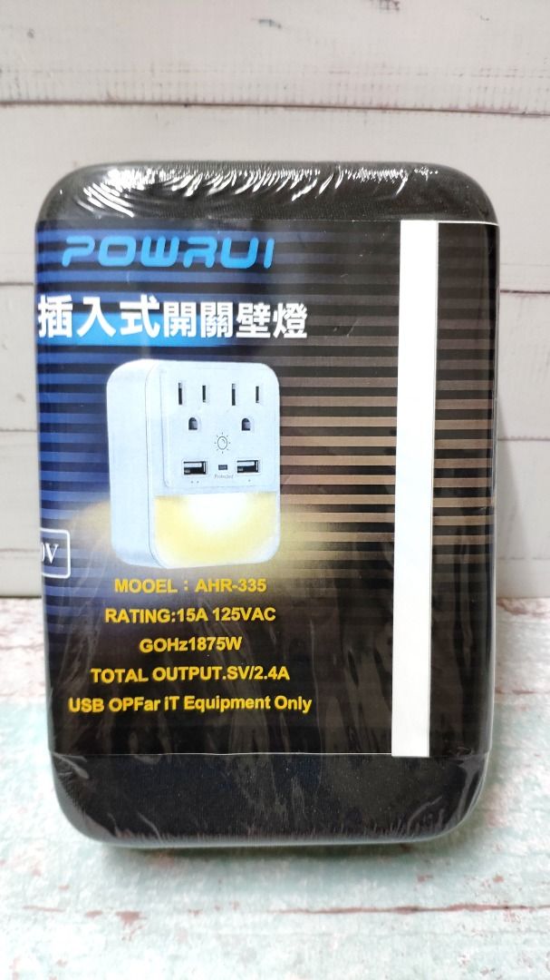 POWRUI 壁式USB充電插座型感應小夜燈 觸控式 三檔位, 電視及其他電器 , 其他家庭電器在旋轉拍賣