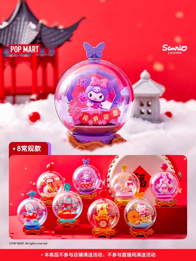 Preorder (Confirmed Design) - Pop Mart popmart Popmart Sanrio ...