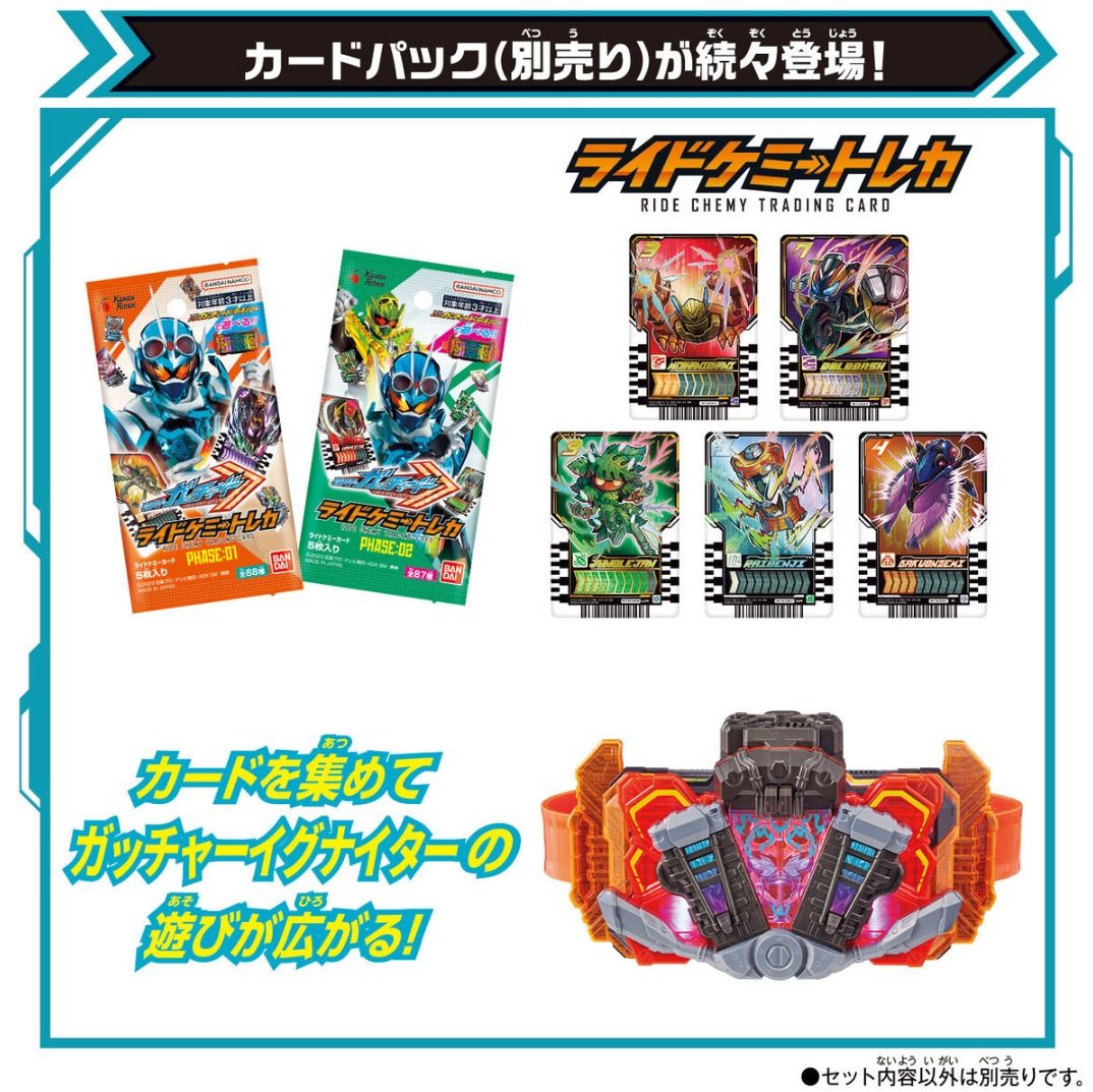 (PREORDER) DX Gotcharigniter Set Kamen Rider Gotchard Gatchard Driver Draw Cards, Hobbies & Toys ...
