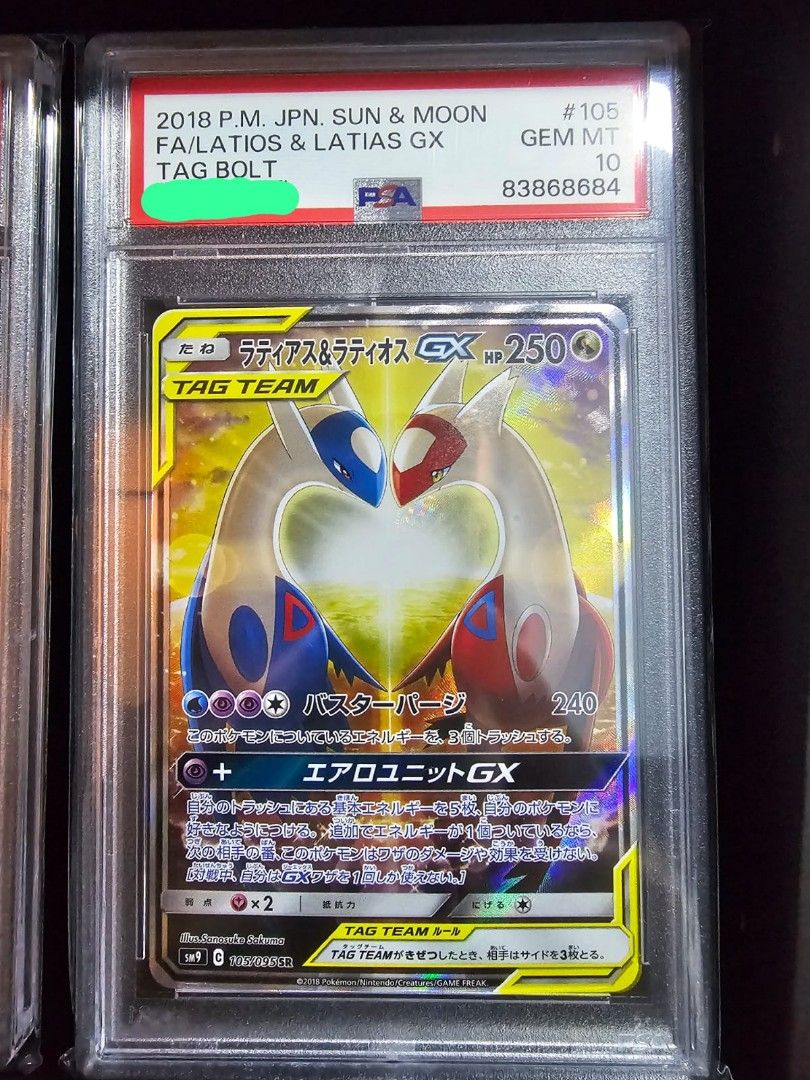 PSA 10 [JAP] - Latias & Latios GX SA SR #105/095 SM9 Tag Bolt Japanese Z33 Pokemon, Hobbies ...