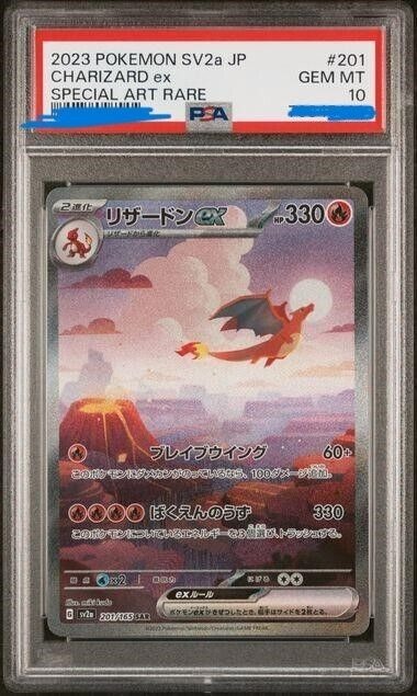 [PSA 10] Pokemon 151 Charizard EX SAR 201/165 SV2a - Japanese, Hobbies ...