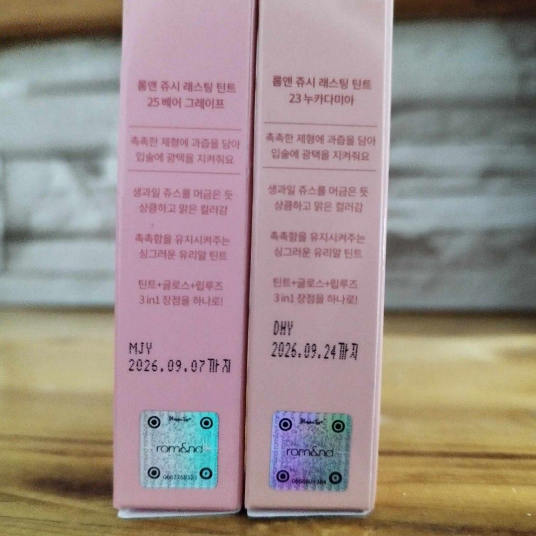 Romand Juicy Lasting Tint in #23 Nucadamia and #25 Bare Grape, Beauty ...